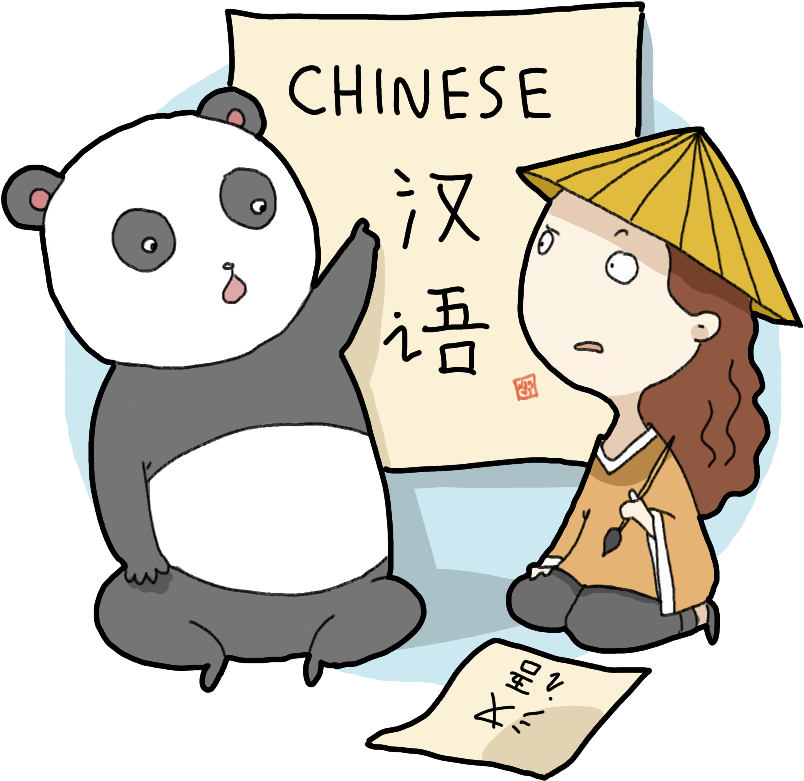 Download Mandarin Clipart Subject - Chinese Class Clipart - Full Size ...