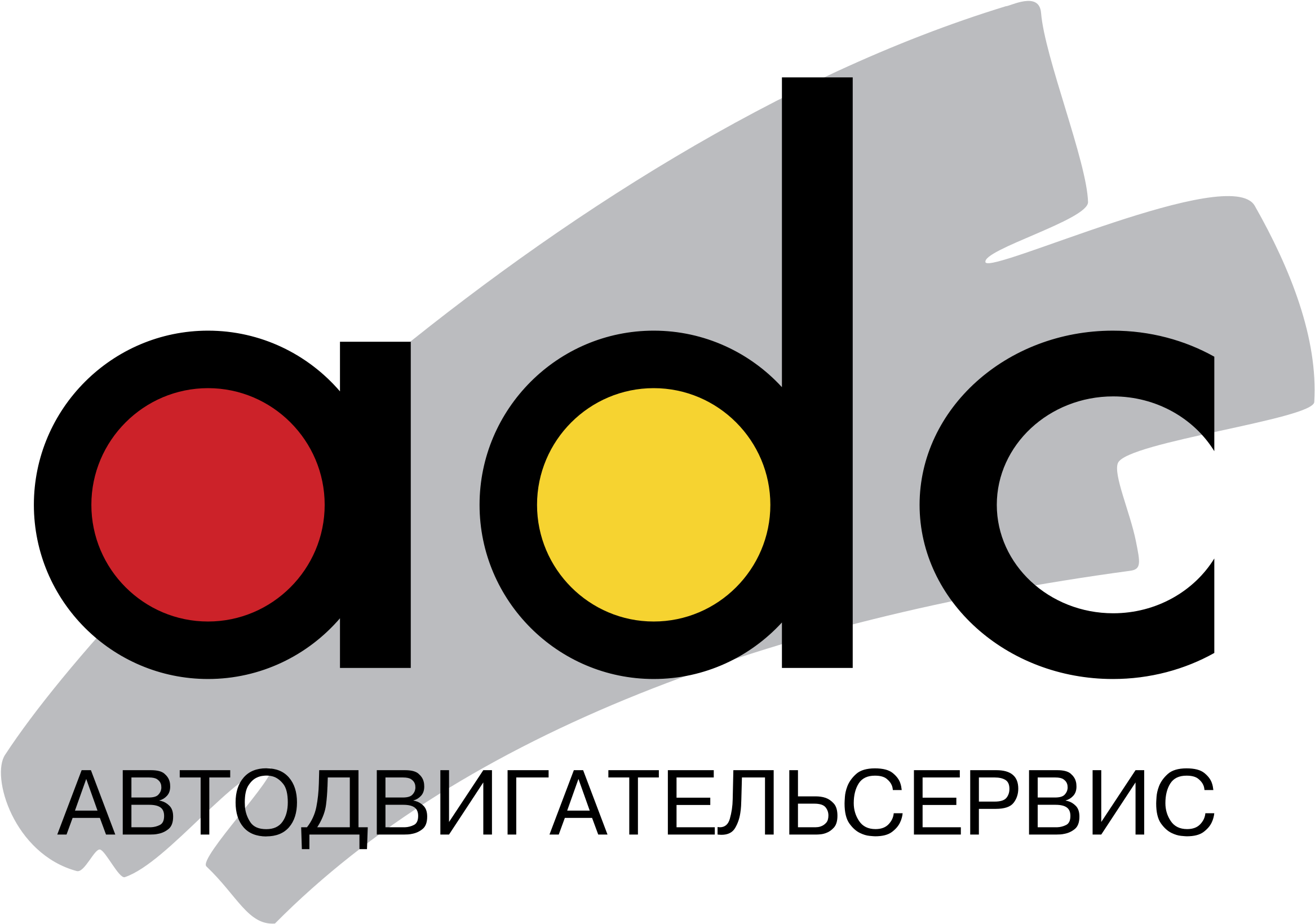 Download Ads Logo Png Transparent - Logo - Full Size PNG Image - PNGkit