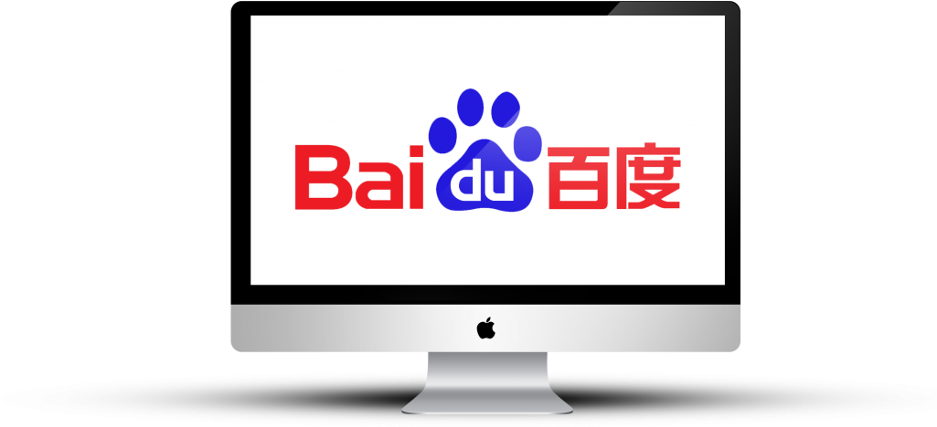 Download Transparent Baidu - PNGkit