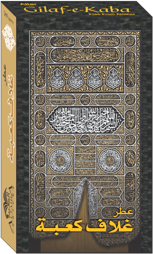 Download Ghilaf E Kaba - Full Size PNG Image - PNGkit