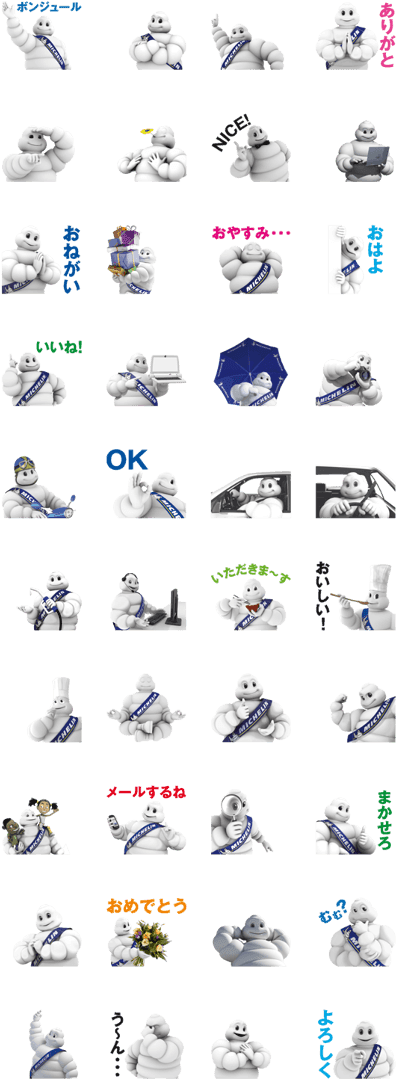 Download Michelin Man - Full Size PNG Image - PNGkit