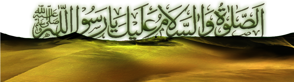 Download Saying “ya Rasoolallah” Or “ya Ghaus” Is Perfectly - Asalatu ...