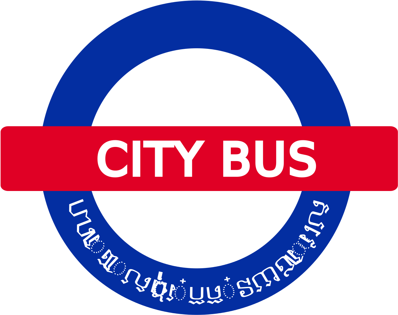 Download Open - Phnom Penh City Bus Line - Full Size PNG Image - PNGkit