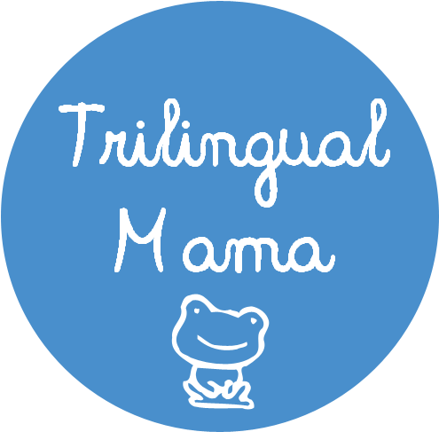 Download Am Trilingual - Full Size PNG Image - PNGkit