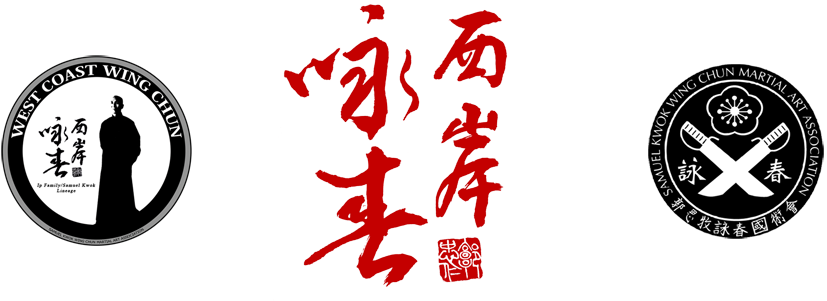 Download Triple Logo - Traditional Wing Chun Logo - Full Size PNG Image ...