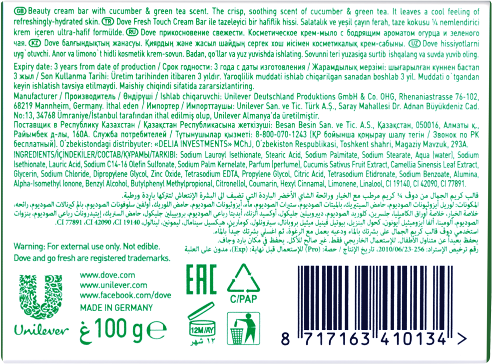 Download Eurasian Customs Union - Full Size PNG Image - PNGkit