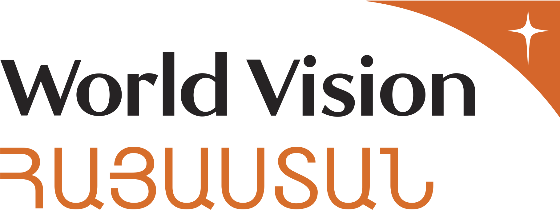 Download World Vision Png - Graphic Design - Full Size PNG Image - PNGkit