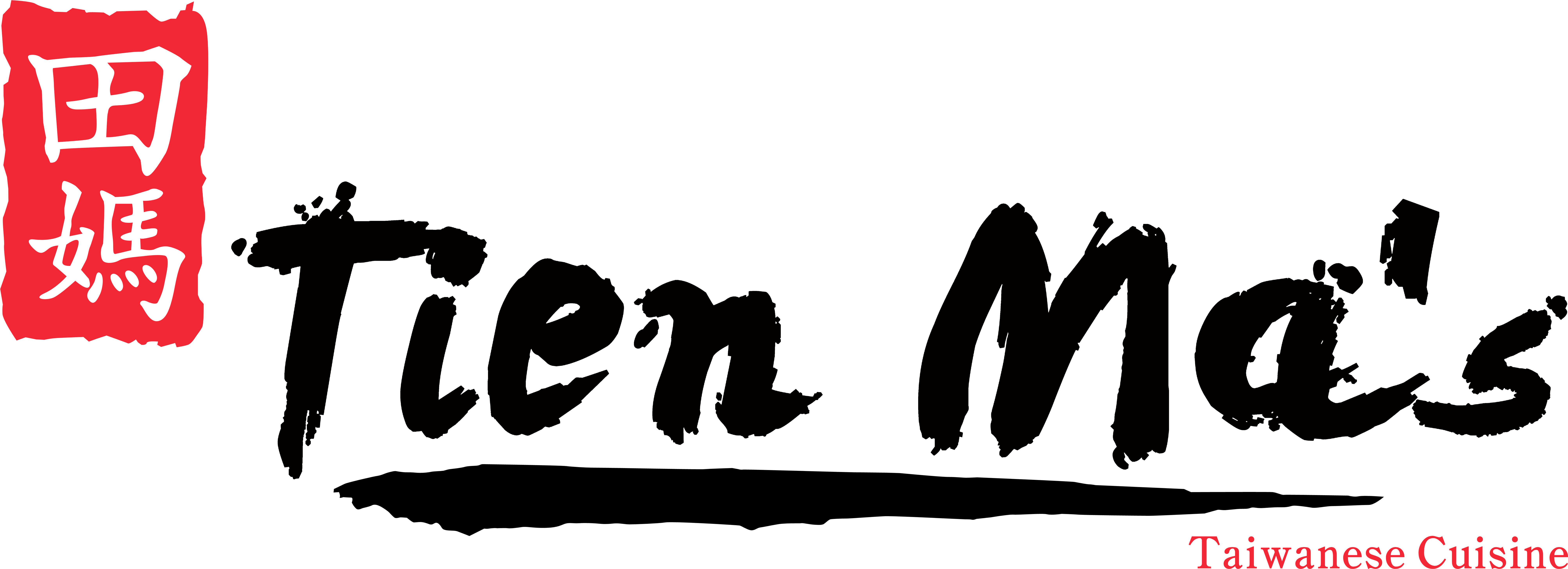 Download Tien Ma's Taiwanese Cuisine Is The Taste Of Authentic - Tien ...