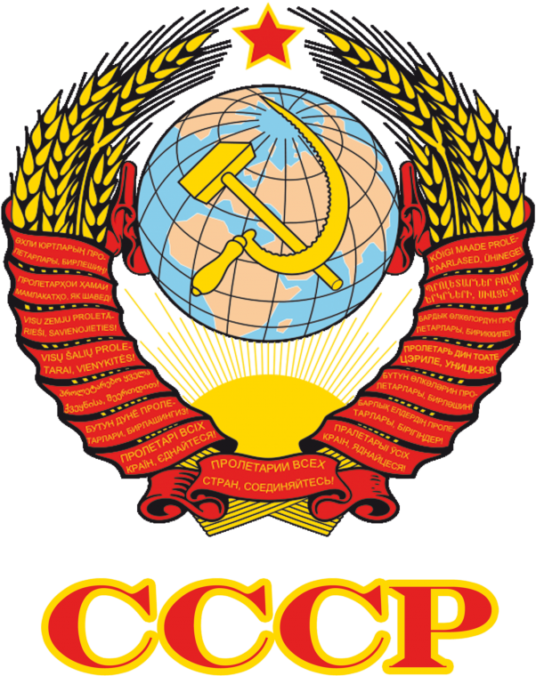 Download Drapeaux - Soviet Union - Full Size PNG Image - PNGkit