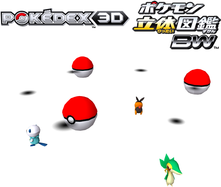 Download Download Zip Archive - Pokedex 3d - Full Size PNG Image - PNGkit