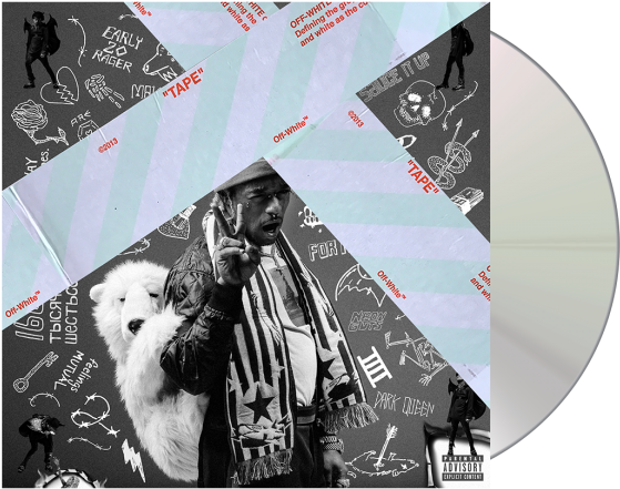 Download Click For Larger Image - Lil Uzi Vert Luv Is Rage 2 Album Cover - Full Size PNG Image ...