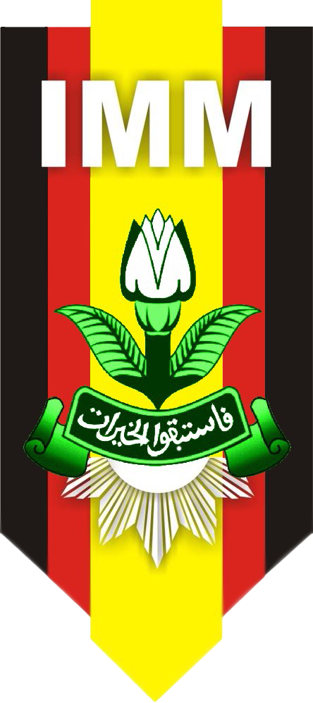 Download Previous - Muhammadiyah - Full Size PNG Image - PNGkit