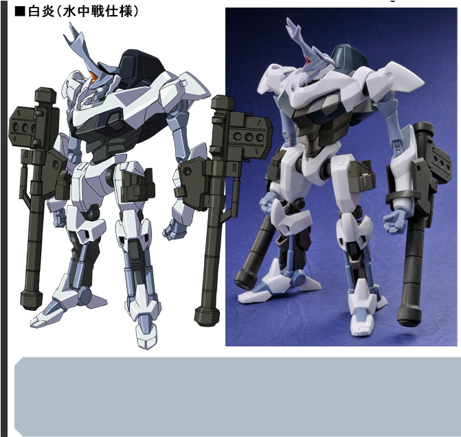 Download Byakuen Underwater - Custom Knightmare Frame Figures - Full ...