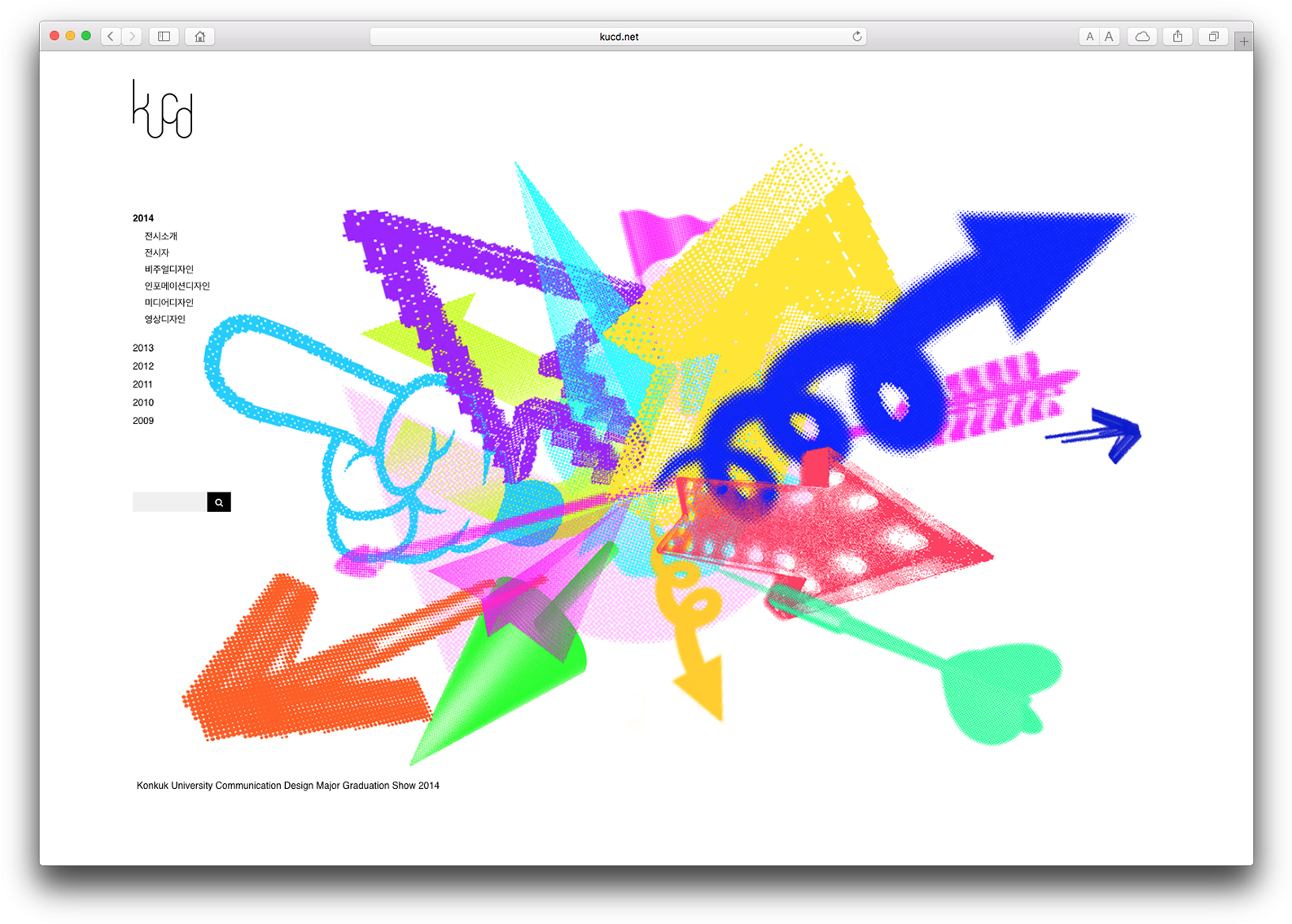 Download Kucd Gradation Show Features Animated Arrow Images - Arrow ...