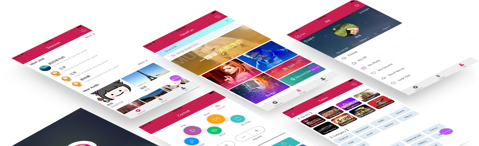 Download Have Fun Karaoke App - Smule - Full Size PNG Image - PNGkit