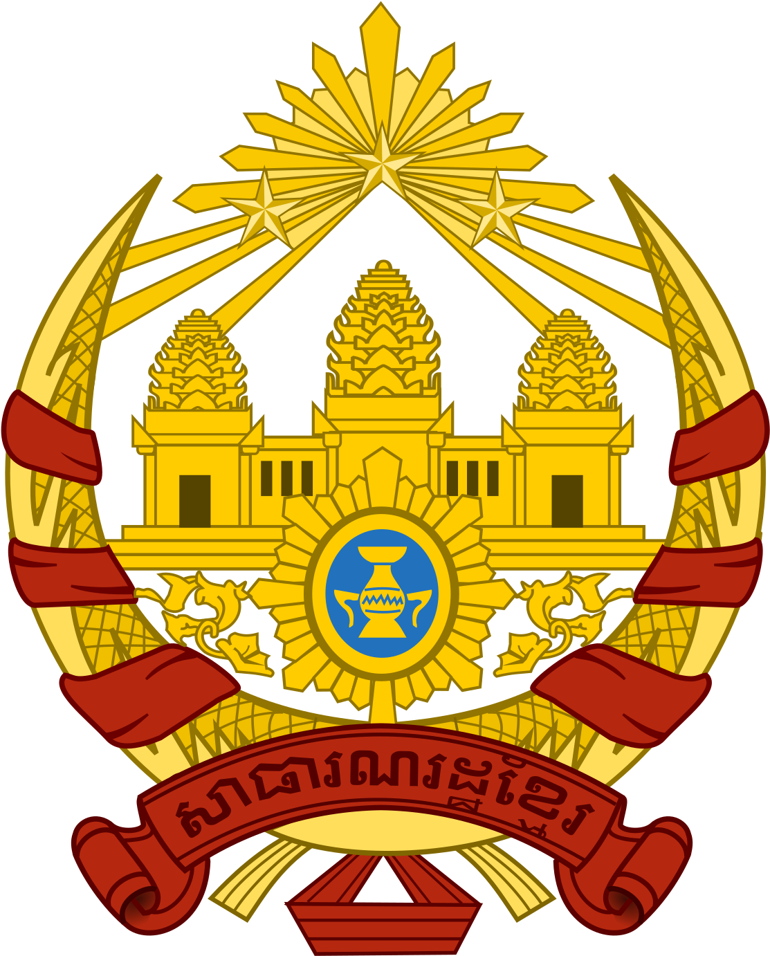 Download Cambodian National Symbols - Full Size PNG Image - PNGkit