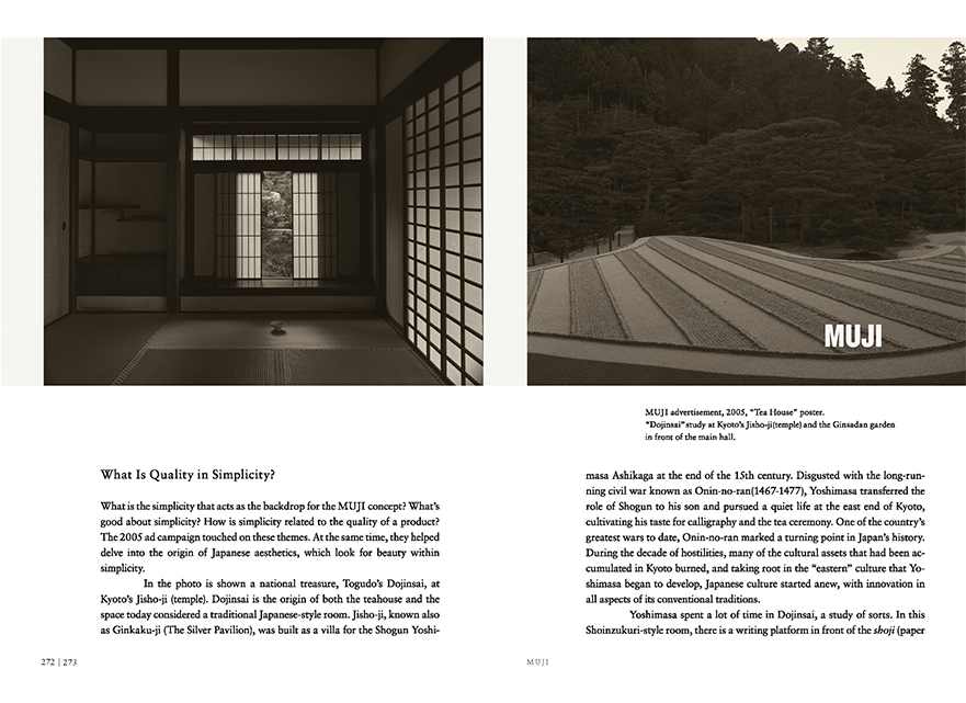 Download 14/20 - Shōji - Full Size PNG Image - PNGkit