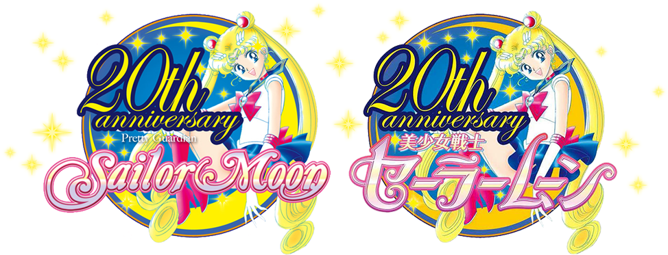 Download Sailor Moon 20th Anniversary Logo - Full Size PNG Image - PNGkit