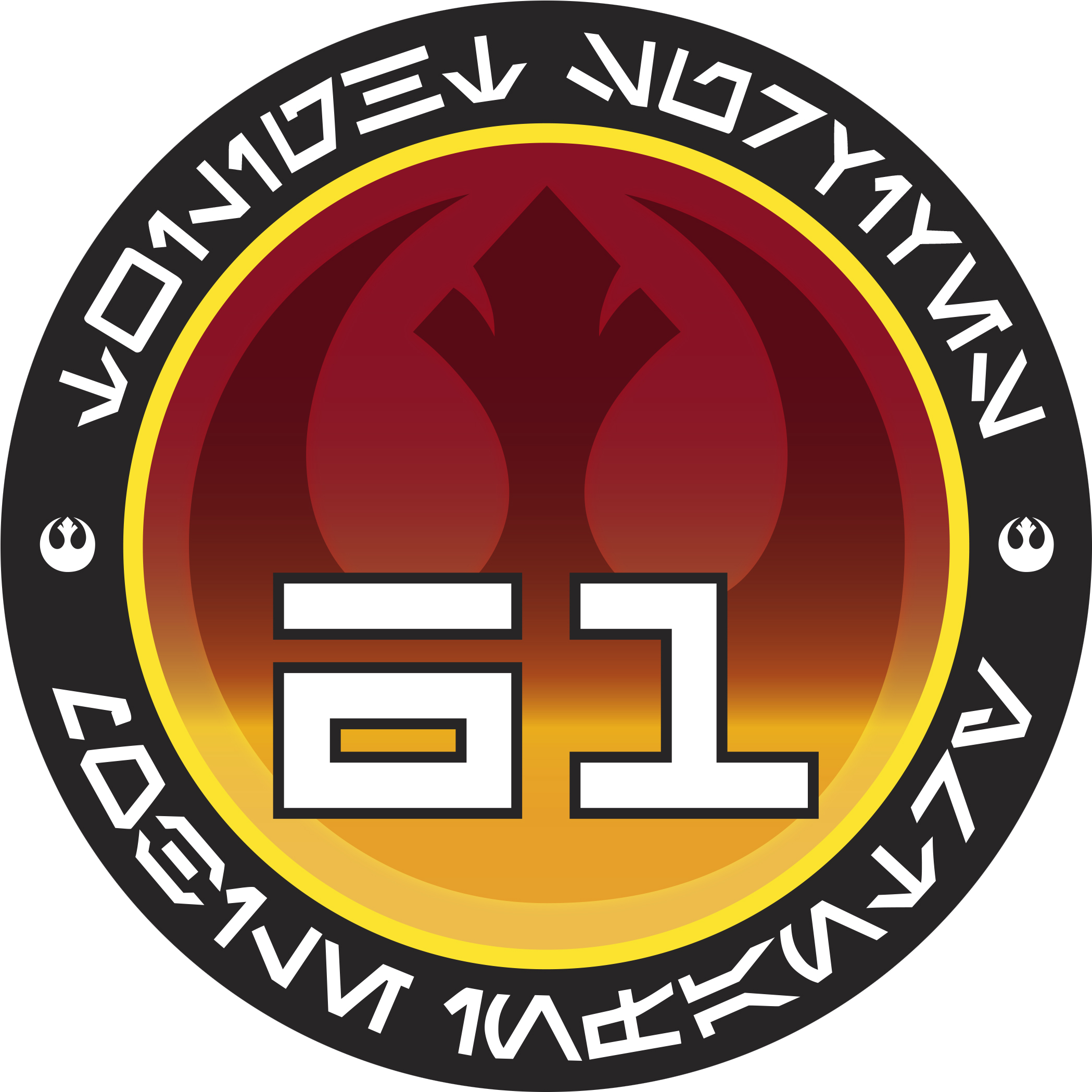 Download Star Wars Company Logos - Full Size PNG Image - PNGkit