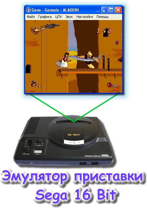 Download Download Section For Sega Master System Roms Of Rom - Emulator ...