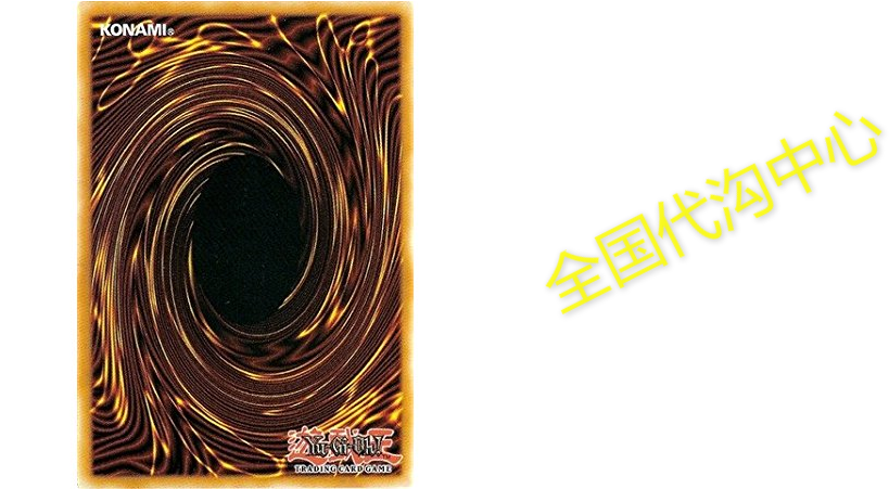 Download Yu Gi Oh - Yu-gi-oh! - Jigabyte (sdmp-en020) - Structure Deck ...