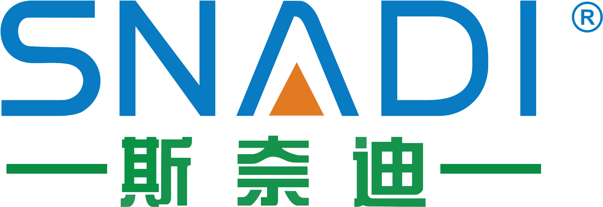 Download Logo - Solar Inverter - Full Size PNG Image - PNGkit