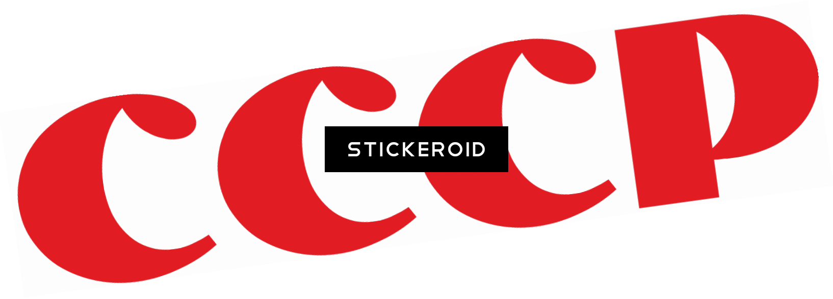 Download Soviet Union Logo Logos - Circle - Full Size PNG Image - PNGkit