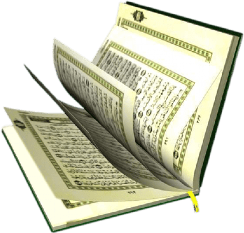 Download Free Png Quran Png Images Transparent - Quran Png - Full Size ...
