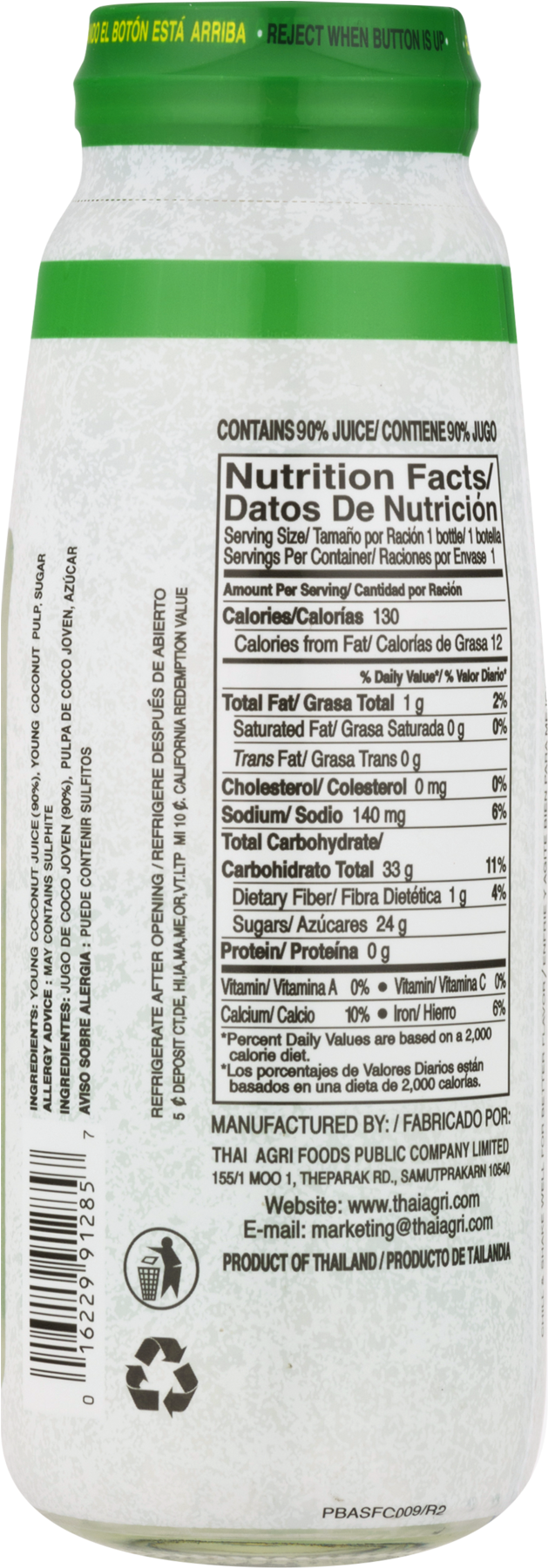 Download Foco Juice Coconut - Full Size PNG Image - PNGkit