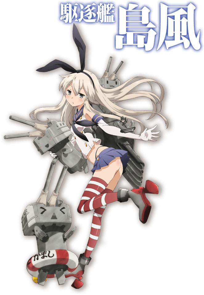 Download Anime Shimakaze - Kantai Collection Shimakaze Sailor Uniform ...