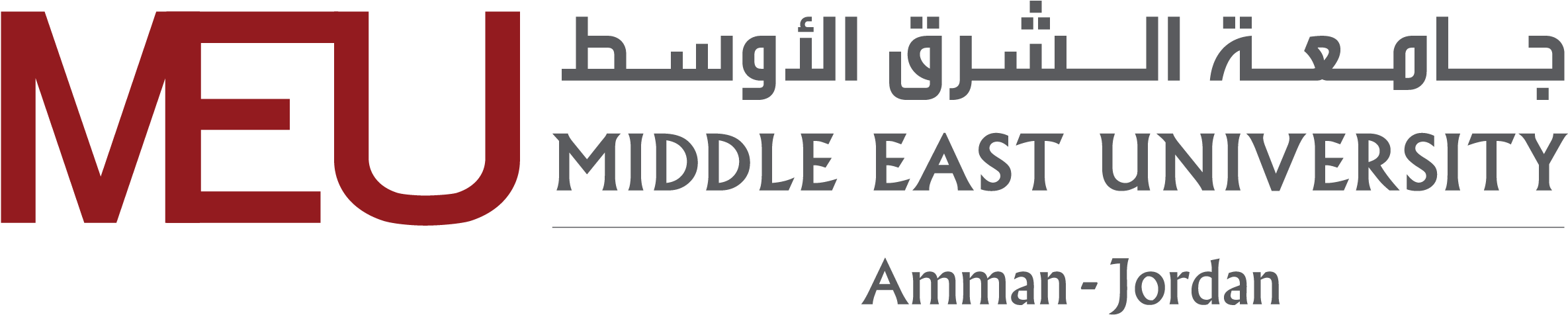 Download Transparent Exhibitor - Middle East University Logo - PNGkit