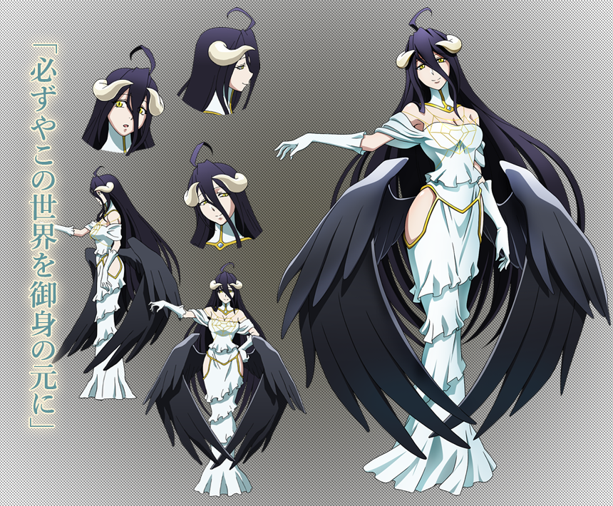 Download Transparent Albedo Overlord Design - PNGkit