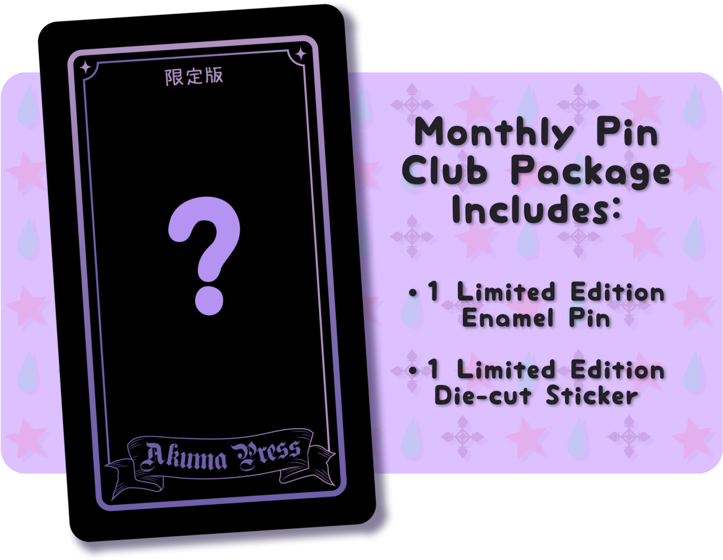 Download The Pin Club's Main Purpose Is To Focus On Creating - Number ...