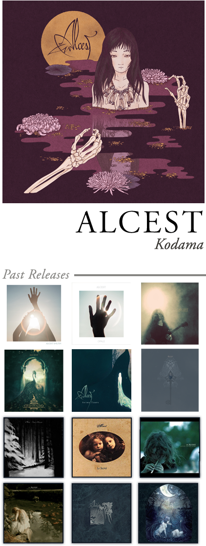 Download Transparent Alcest Kodama Vinyl Record - PNGkit