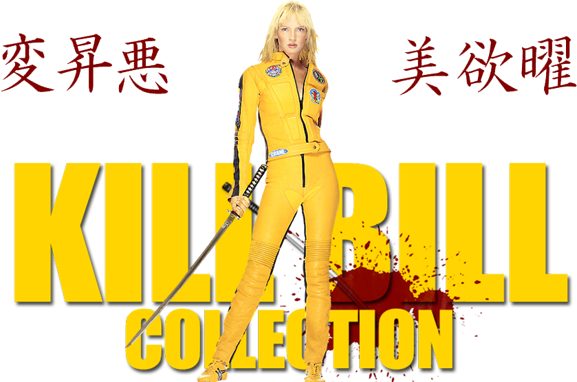 Download Kill Bill Collection Image - Poster - Full Size PNG Image - PNGkit