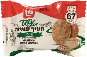 Download Man Snack Cookie To Go Granola - Full Size PNG Image - PNGkit