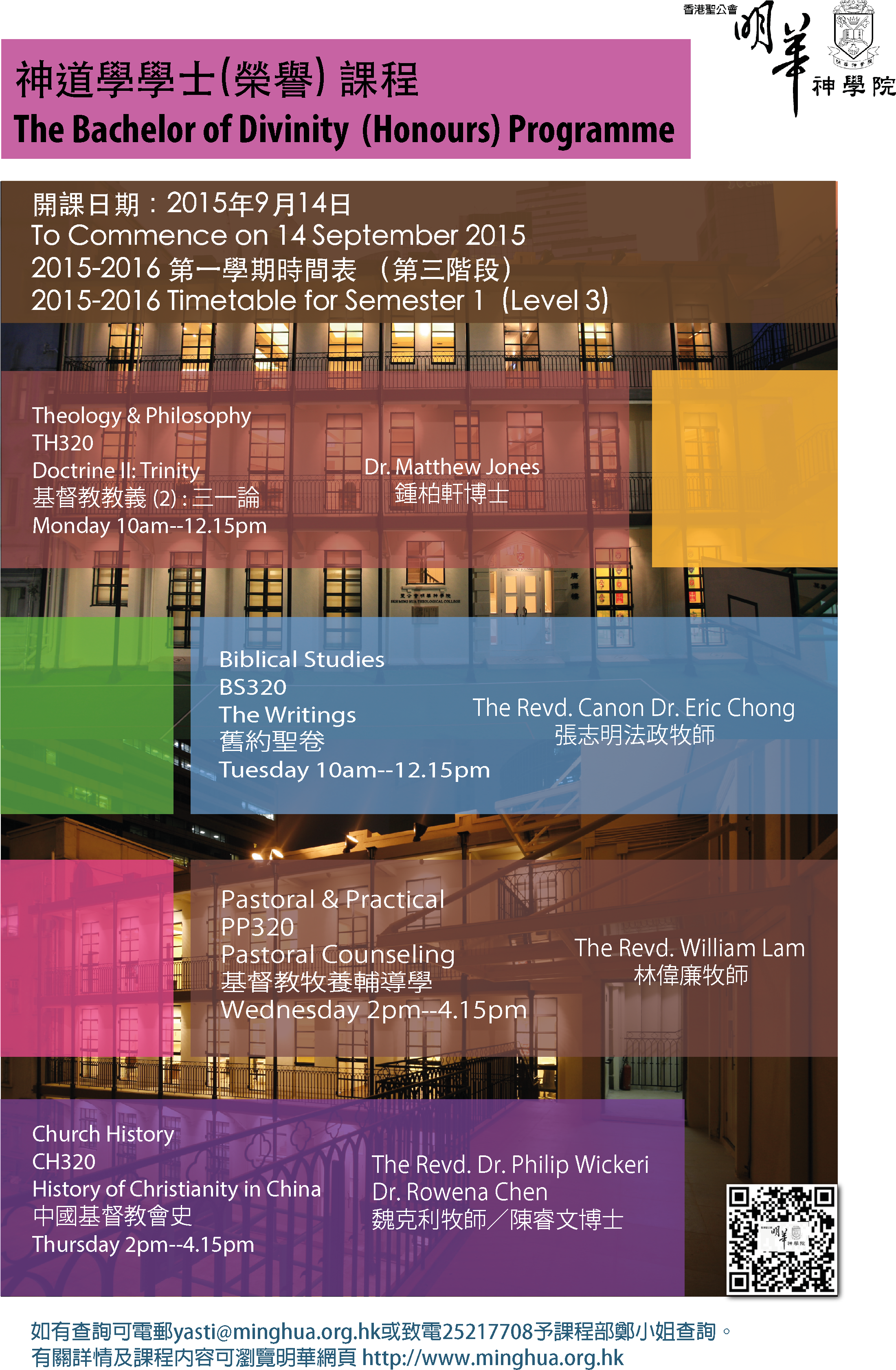 Download Please Download The Poster - Full Size PNG Image - PNGkit