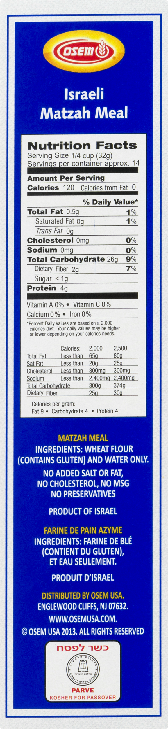 Download Matzah Png - Full Size PNG Image - PNGkit