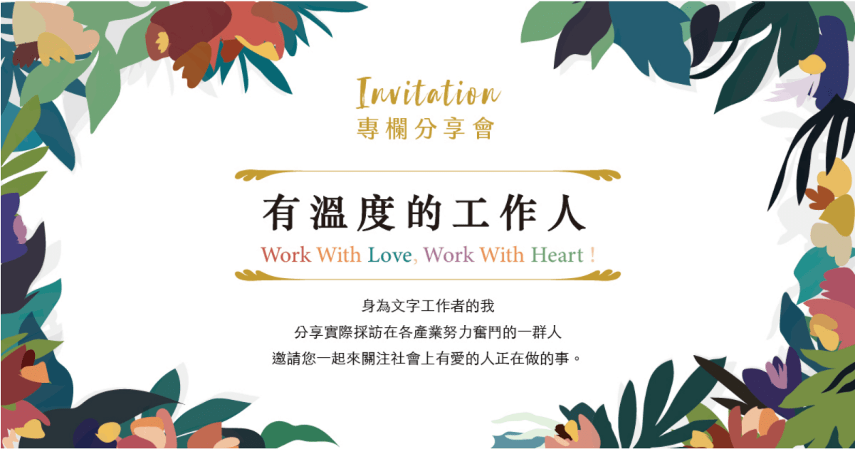 Download Facebook Banner - Full Size PNG Image - PNGkit