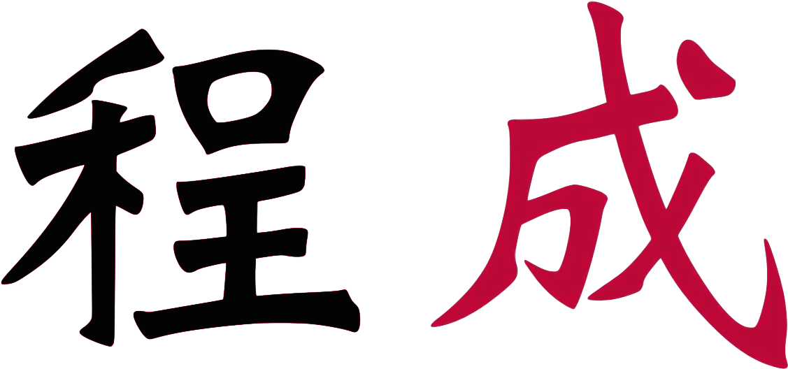 Download Chinese Writing Png - Full Size PNG Image - PNGkit