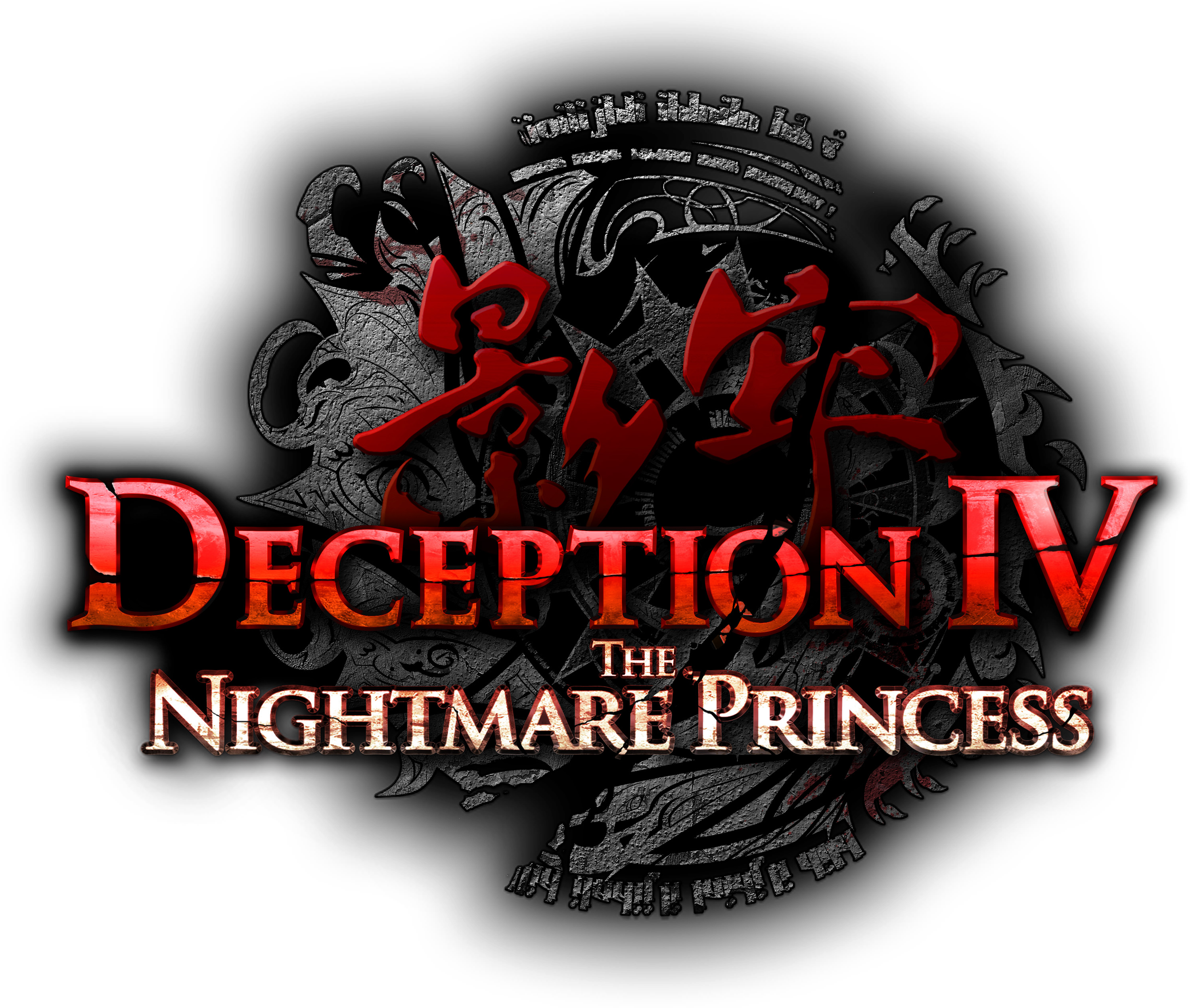 Download Deception Iv Nightmare Princess Logo - Full Size PNG Image ...