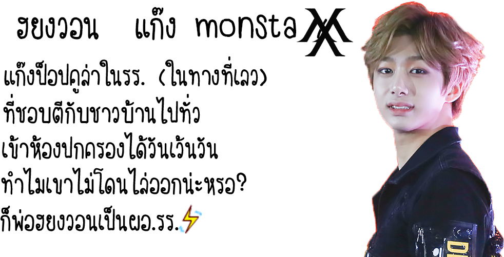 Download ตัวละคร - Full Size PNG Image - PNGkit