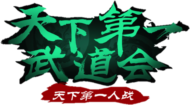 Download Official Logo - Full Size PNG Image - PNGkit