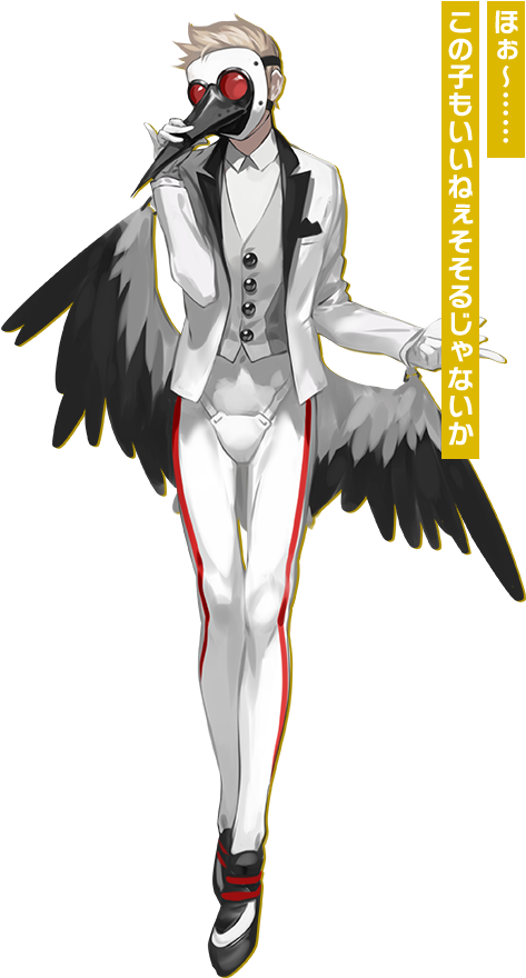 Download The Caligula Effect Overdose 2017 12 28 17 086 - Full Size PNG ...