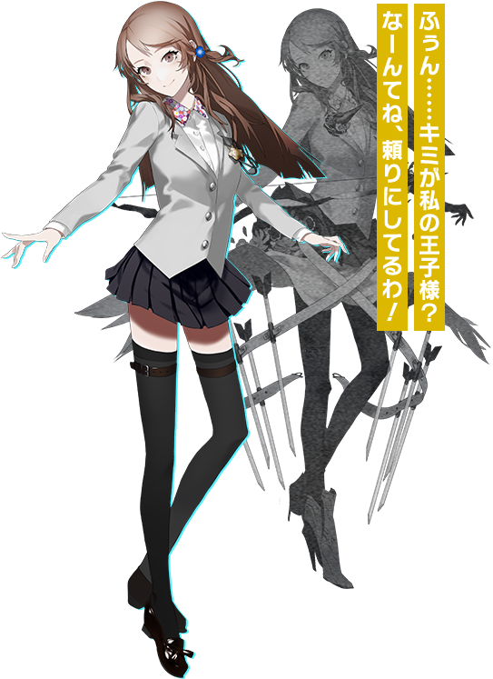 Download The Caligula Effect Overdose 2017 12 28 17 043 - Full Size PNG ...