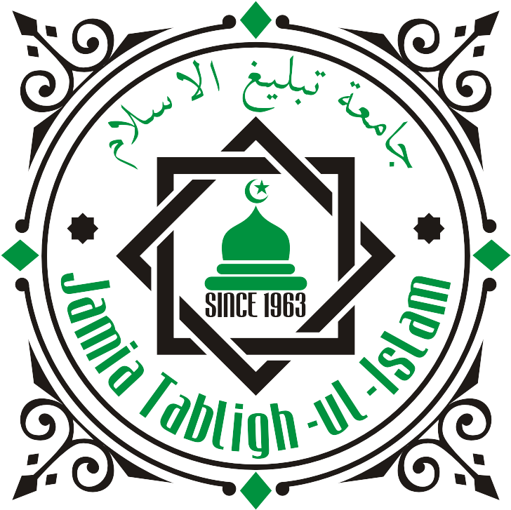 Download Islamic Logo Png - Full Size PNG Image - PNGkit
