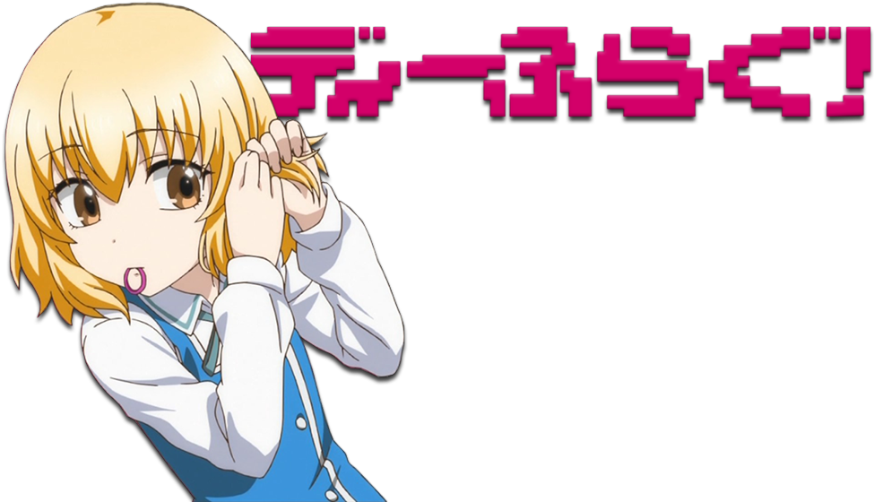 Download D-frag Image - Full Size PNG Image - PNGkit