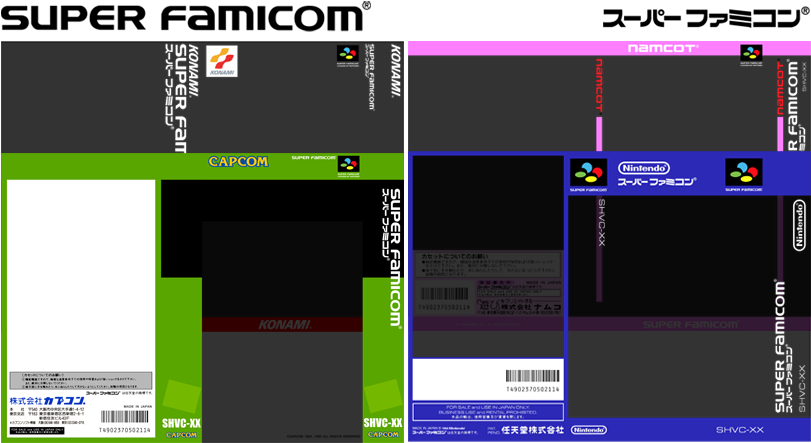 Download Ervo's Super Famicom Template V1 300dpi - Full Size PNG Image ...
