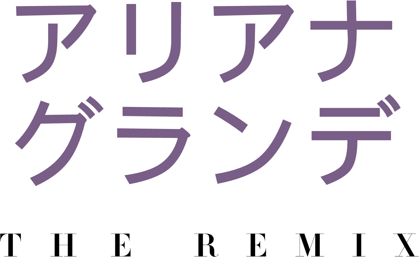 Download Ag-the Remix Logo - Full Size PNG Image - PNGkit