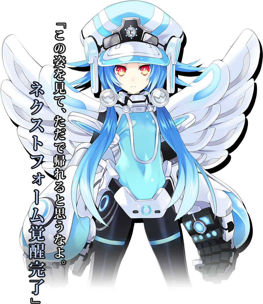 Download Neptunia Png - Full Size PNG Image - PNGkit